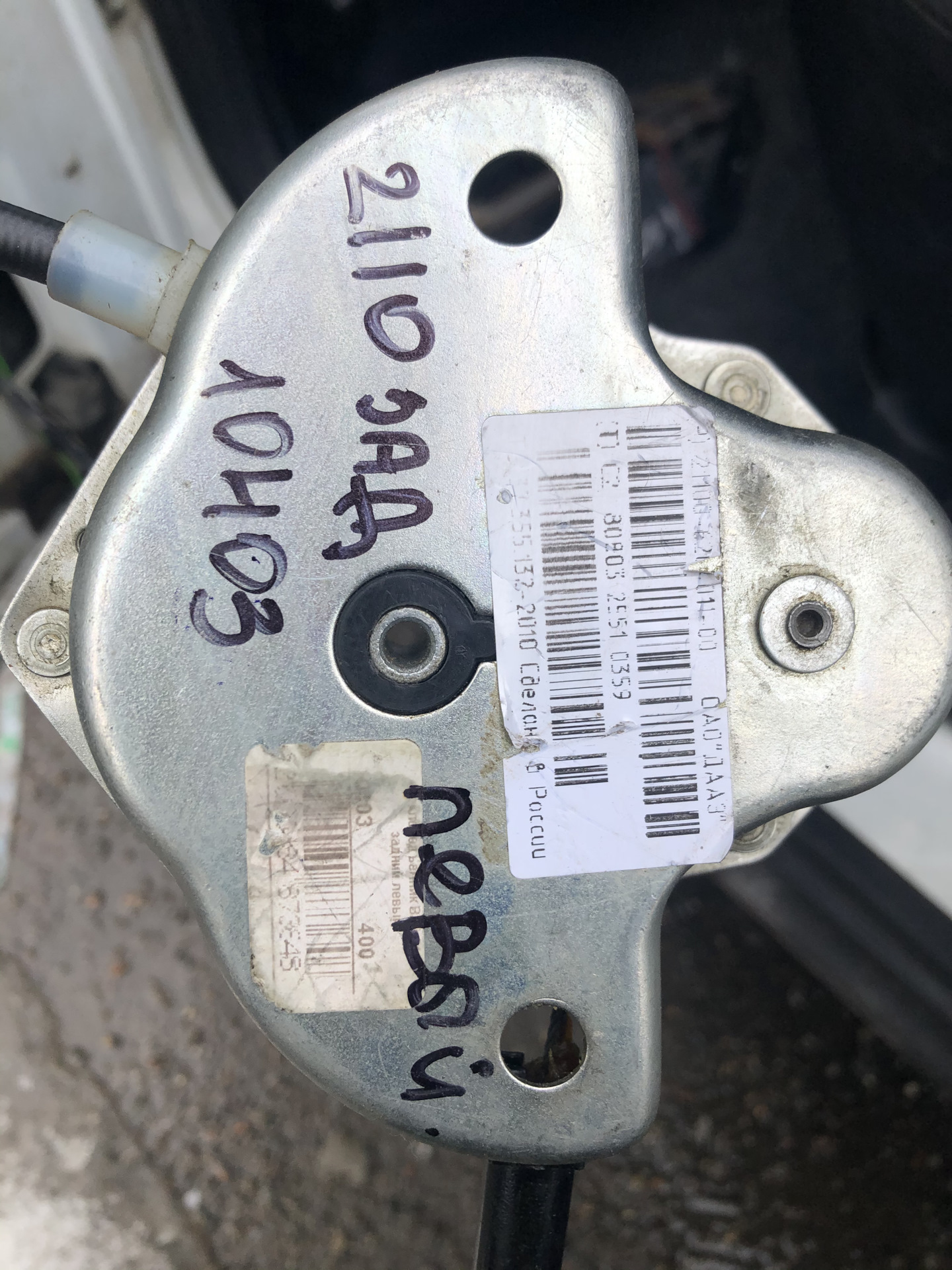 Заменил задние стеклоподъемники — Lada Приора седан, 1,6 л, 2013 года ...