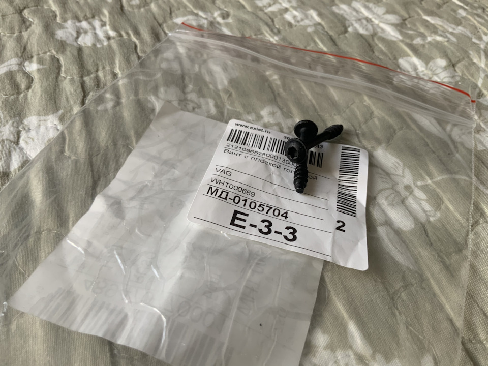 Аналоги винтов воздушного фильтра range rover l405 и ему подобных ...