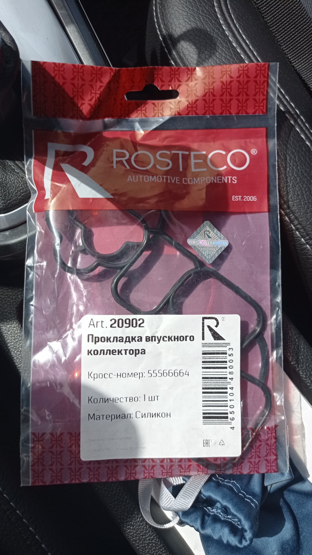 Замена грибовидного клапана во впускном коллекторе 1.4 NET. — Opel ...