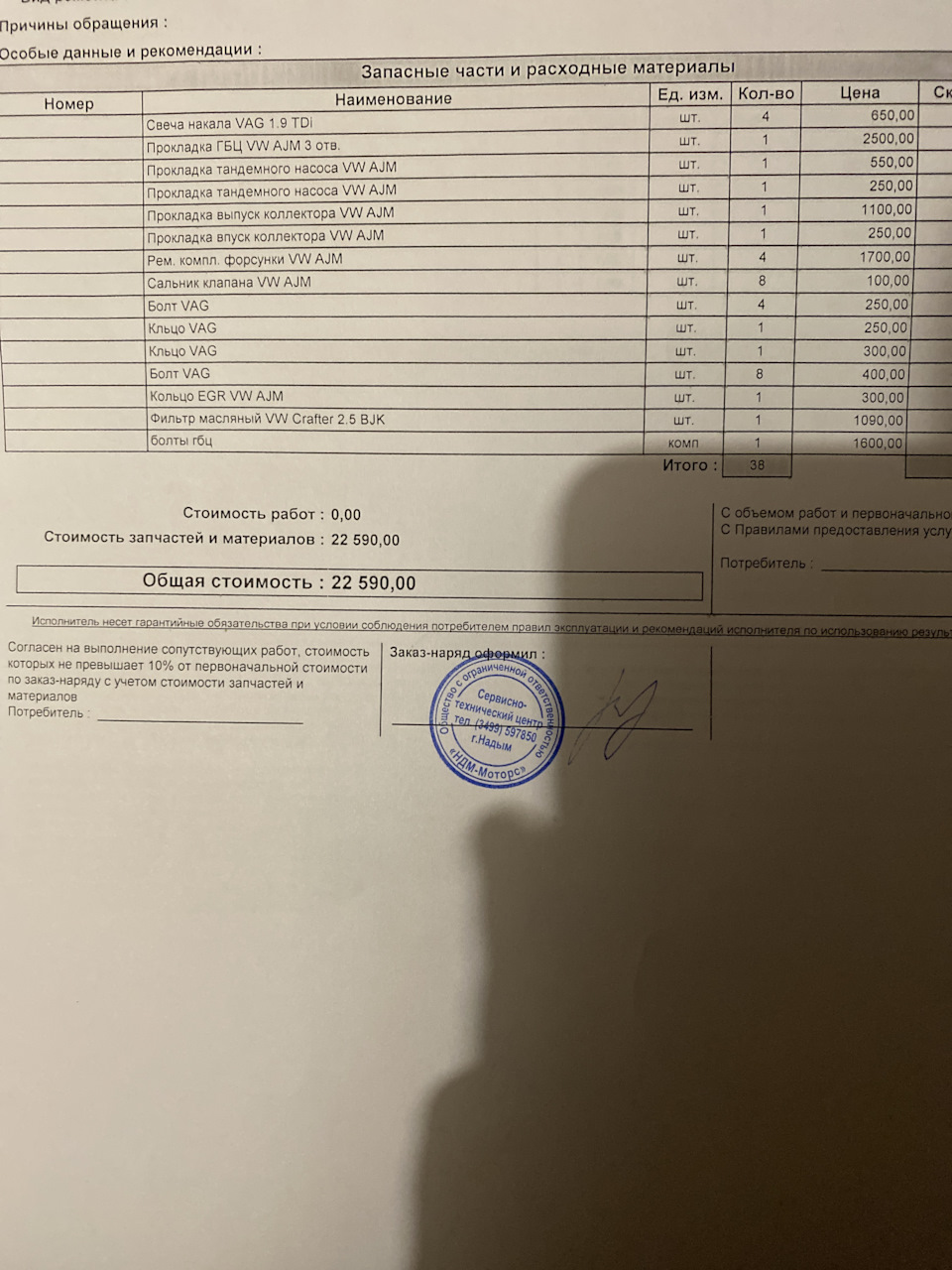 Третий вариант лифта задней подвески на Марсоходе — Great Wall Hover, 2 ...