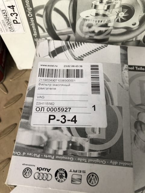 03H115562 Фильтр масляный /PORSCHE 3.6 10- VAG | Запчасти на DRIVE2
