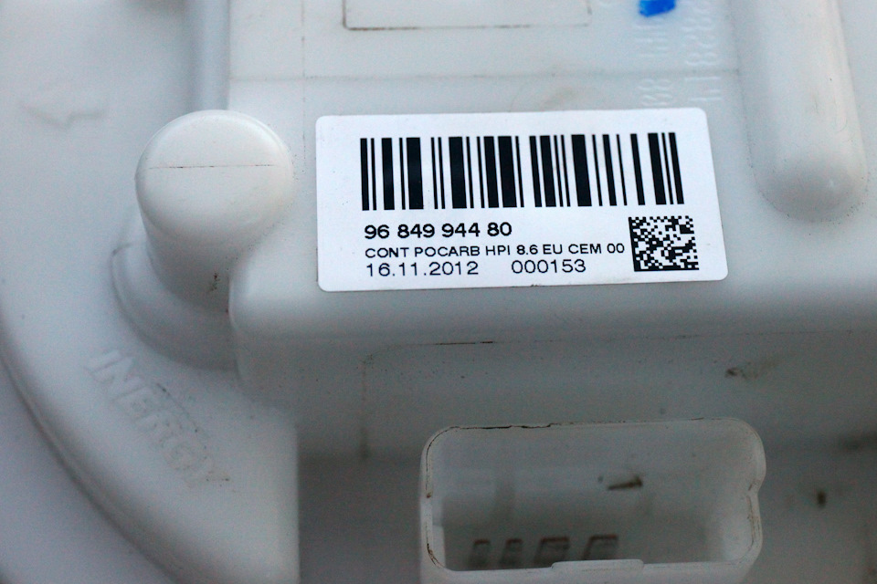 9684994480 Бензонасос в сборе Peugeot Citroen | Запчасти на DRIVE2