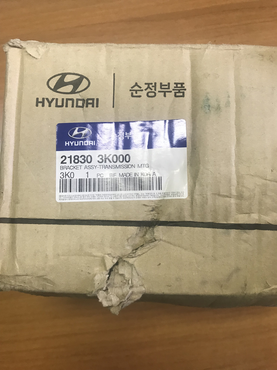 Продам остатки запчастей — Hyundai Sonata V (NF), 2,4 л, 2006 года ...