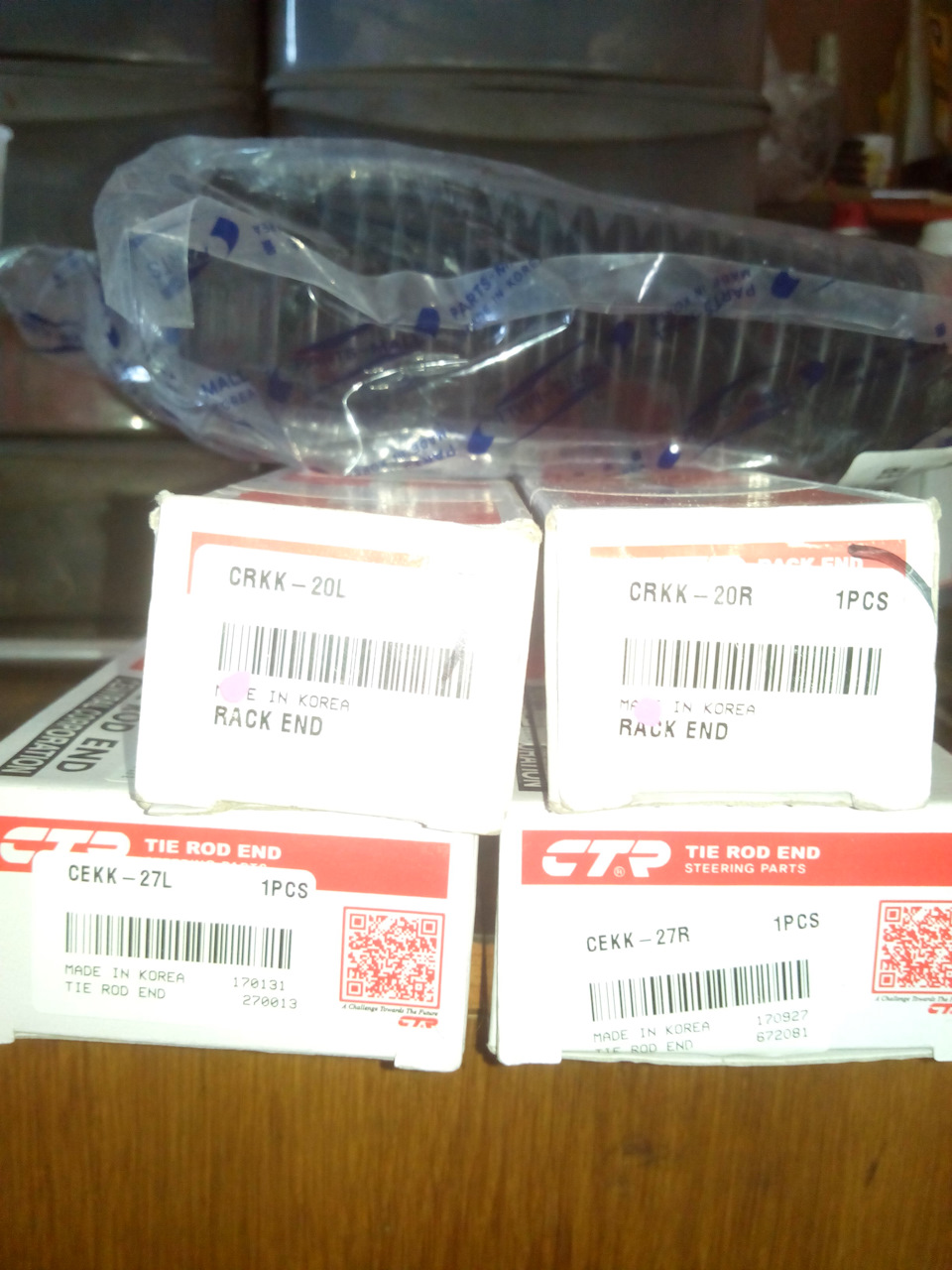 CRKK20R Рулевая тяга CTR | Запчасти на DRIVE2