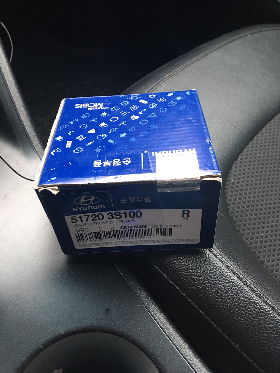 517203S100 ШАРИКОВЫЙ ПОДШИПНИК D=50ММ KIA HYUNDAI | Запчасти на DRIVE2