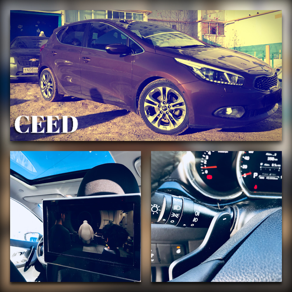 Мой предыдущий КИА C'eed — DRIVE2