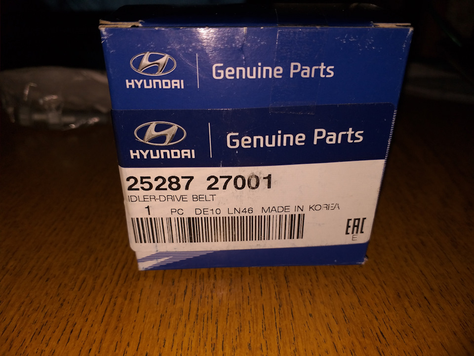 2528727001 Шкив натяжителя ремня грм KIA HYUNDAI | Запчасти на DRIVE2