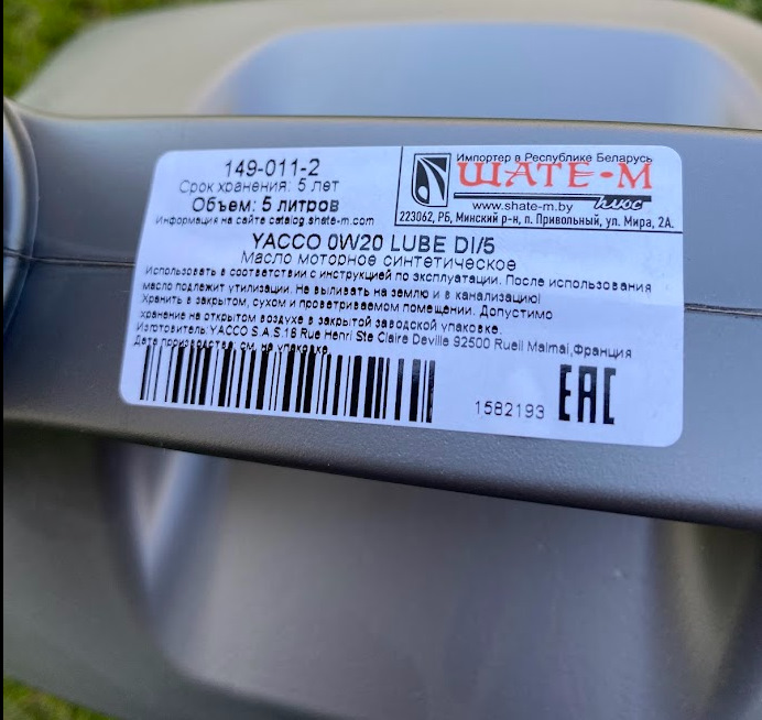 Замена масла в двигателе — Opel Astra K, 1,5 л, 2020 года | плановое ТО ...