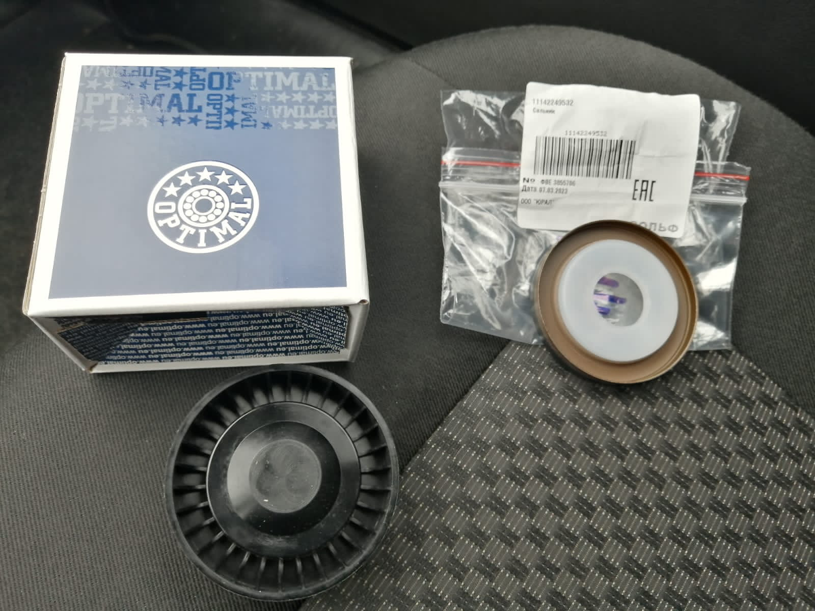 Покупки для автомобиля часть 2 — BMW 5 series (E60), 3 л, 2004 года ...