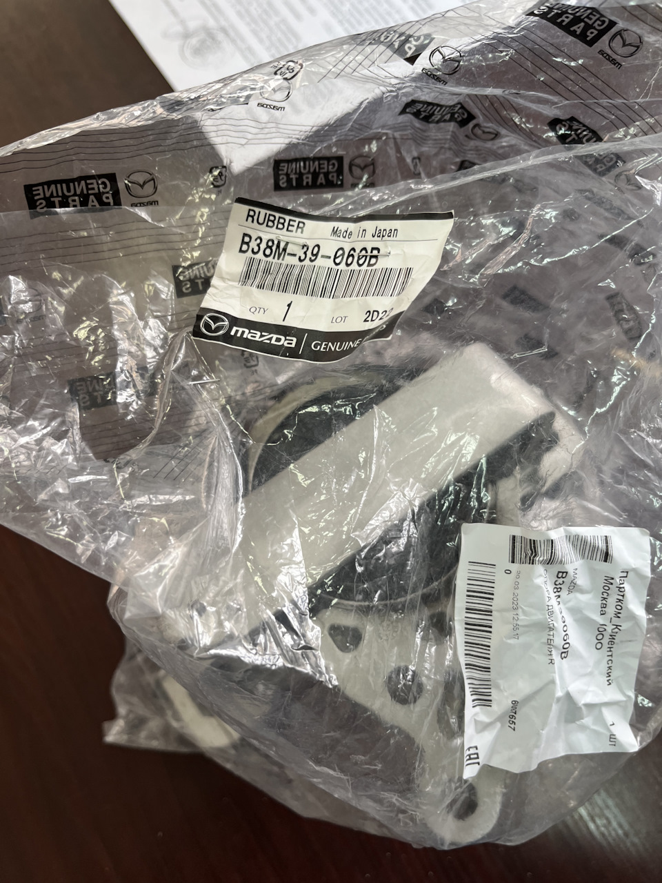 B38M39060B Подушка двс Mazda | Запчасти на DRIVE2