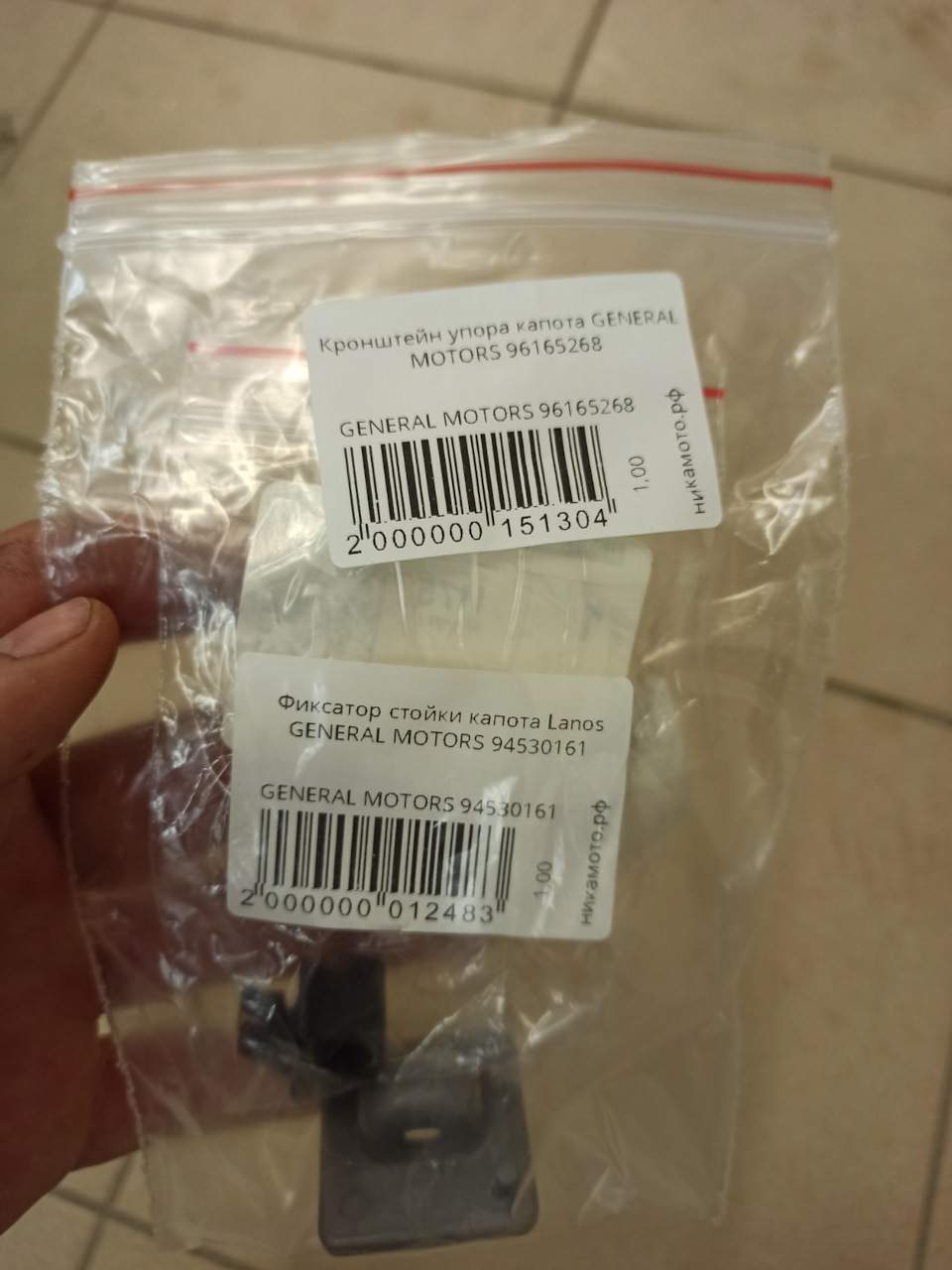 96165268 Держатель стойки-фиксатора капота GM | Запчасти на DRIVE2