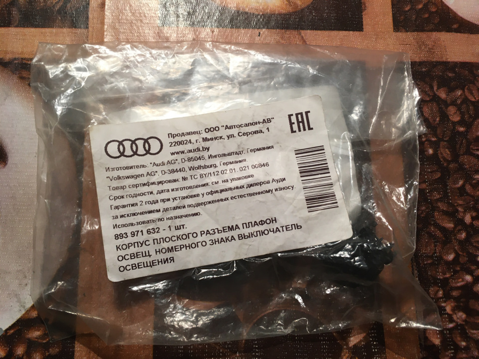 893971632 РАЗЬЕМ 2 PIN/GEHAEUSE VAG | Запчасти на DRIVE2