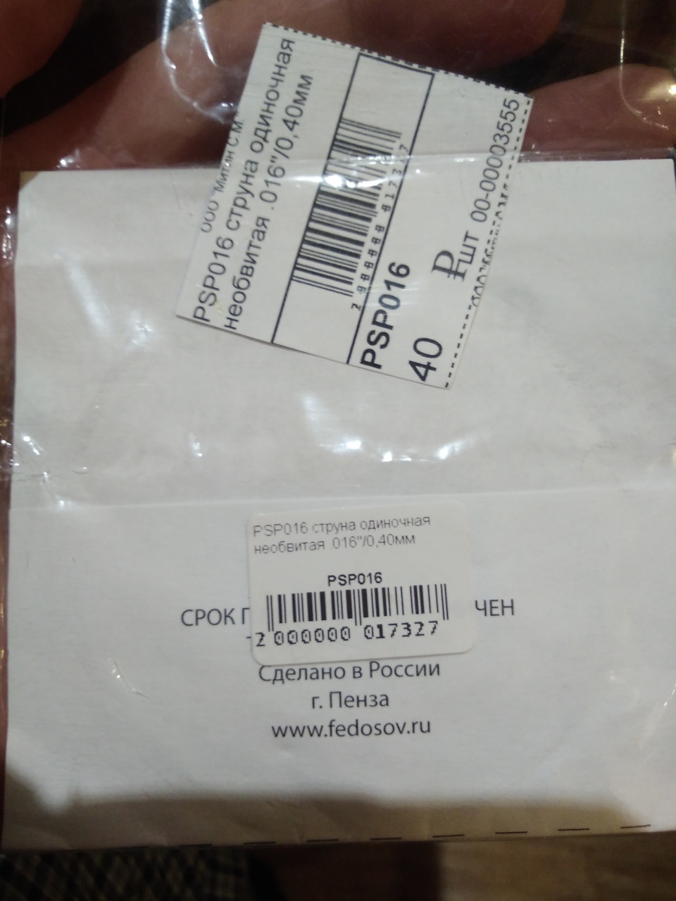 PSP016 Колодки тормозные барабанные Toyota Land Cruiser, J200, URJ202W ...