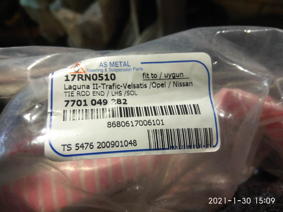 7701049282 Наконечник рулевой тяги лев RENAULT | Запчасти на DRIVE2