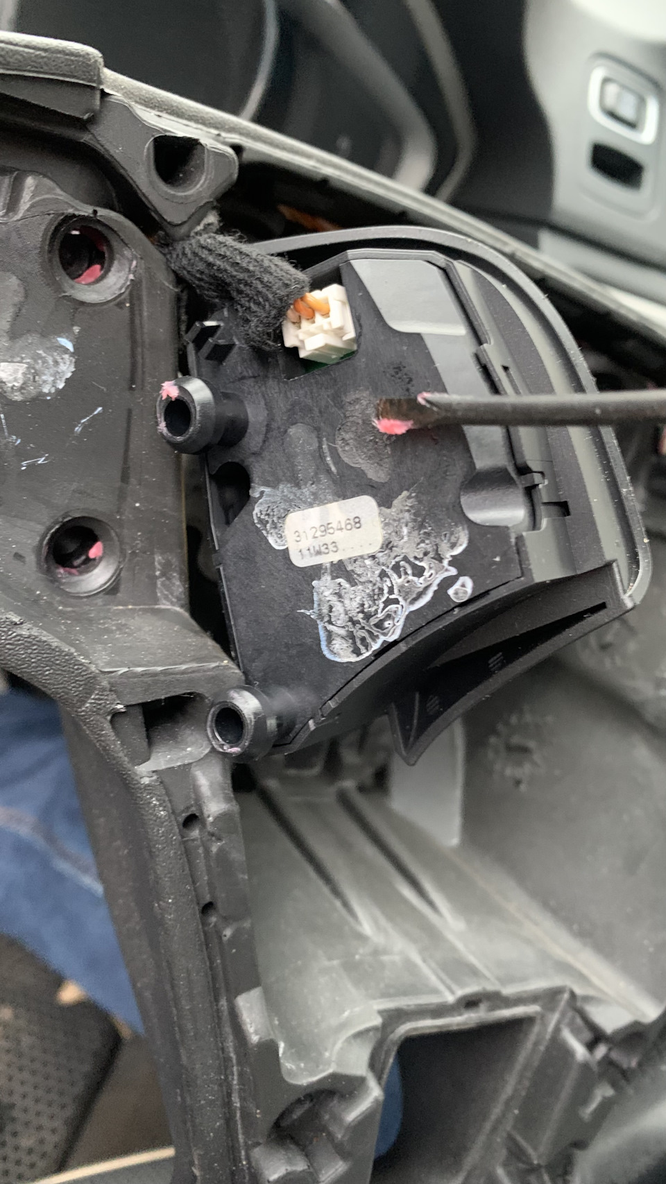 31295468 Переключатель круиз-контроль Volvo | Запчасти на DRIVE2