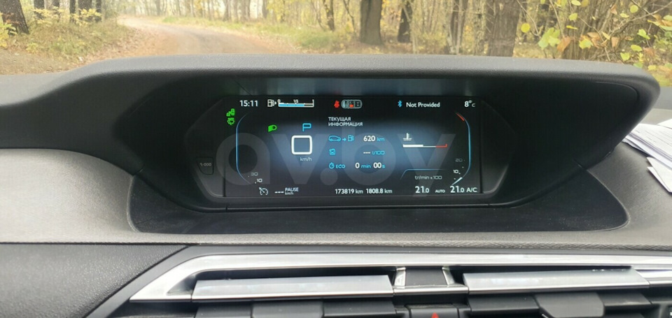 Покупка "Серого кашалота" — Citroen Grand C4 Picasso (2G), 1,6 л, 2016 ...