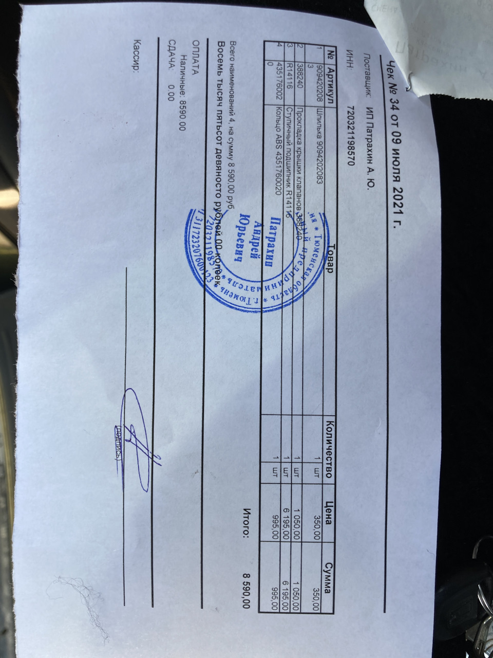 9094202083 Шпилька колесная M:14x1.5® TOYOTA LEXUS | Запчасти на DRIVE2