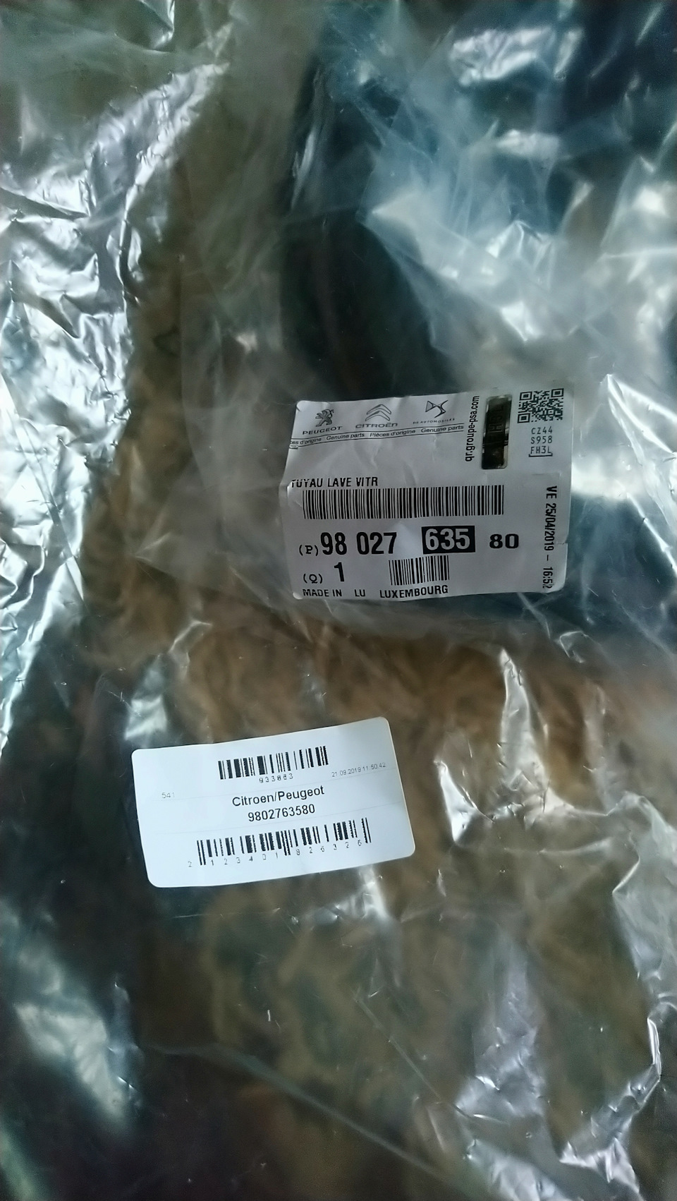 Трубка омывателя — Peugeot 508 (1G), 1,6 л, 2014 года | поломка | DRIVE2