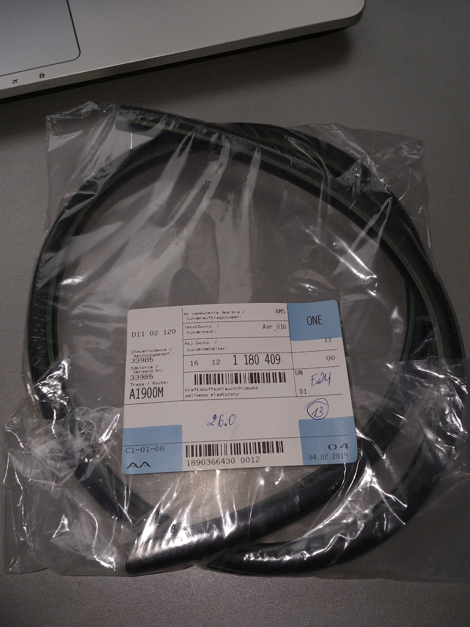 16121180409 Топливный шланг BMW | Запчасти на DRIVE2