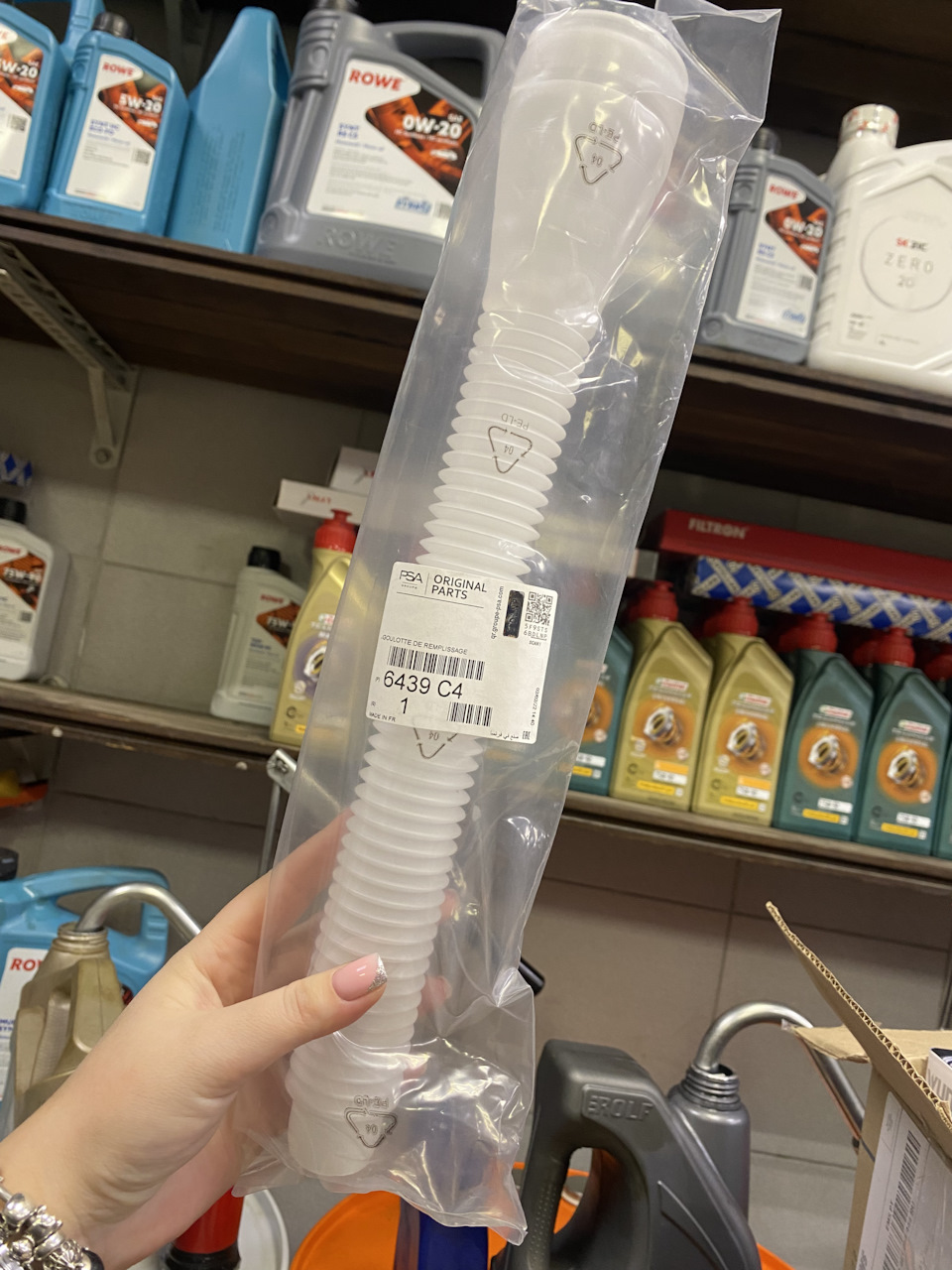 6439C4 Горловина бачка омыв. С4 Peugeot Citroen | Запчасти на DRIVE2