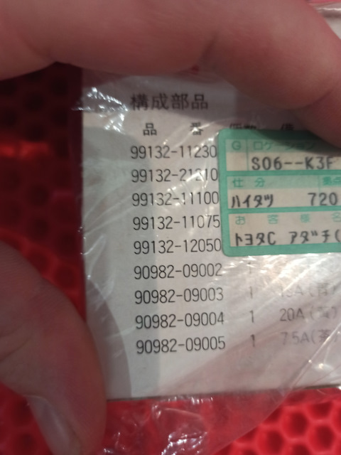 9913212050 Лампа накаливания (W5W (T10) 12V 5W W2,1x9,5d BLUE) TOYOTA ...