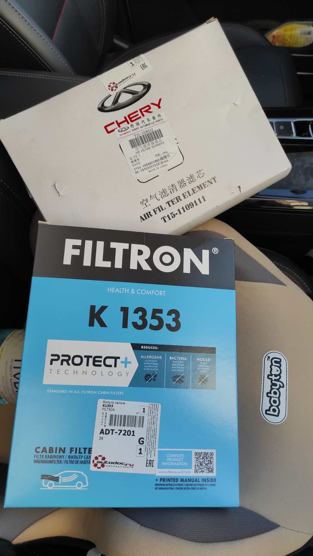 То-1. Пройдено — Chery Tiggo 7 Pro, 1,5 л, 2020 года | плановое ТО | DRIVE2