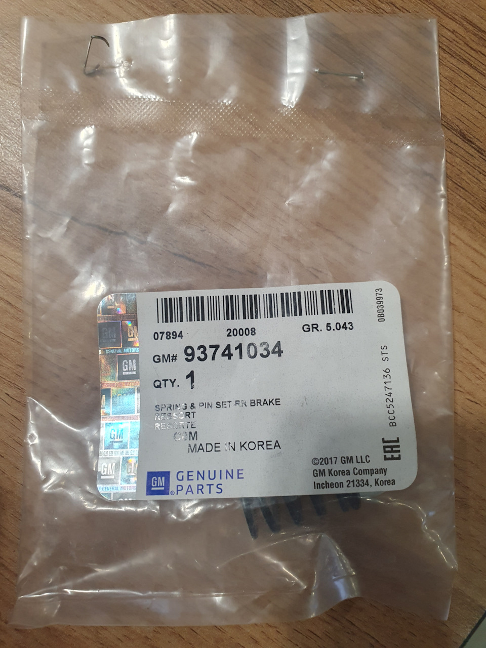 93741034 Тормозная колодка GM | Запчасти на DRIVE2