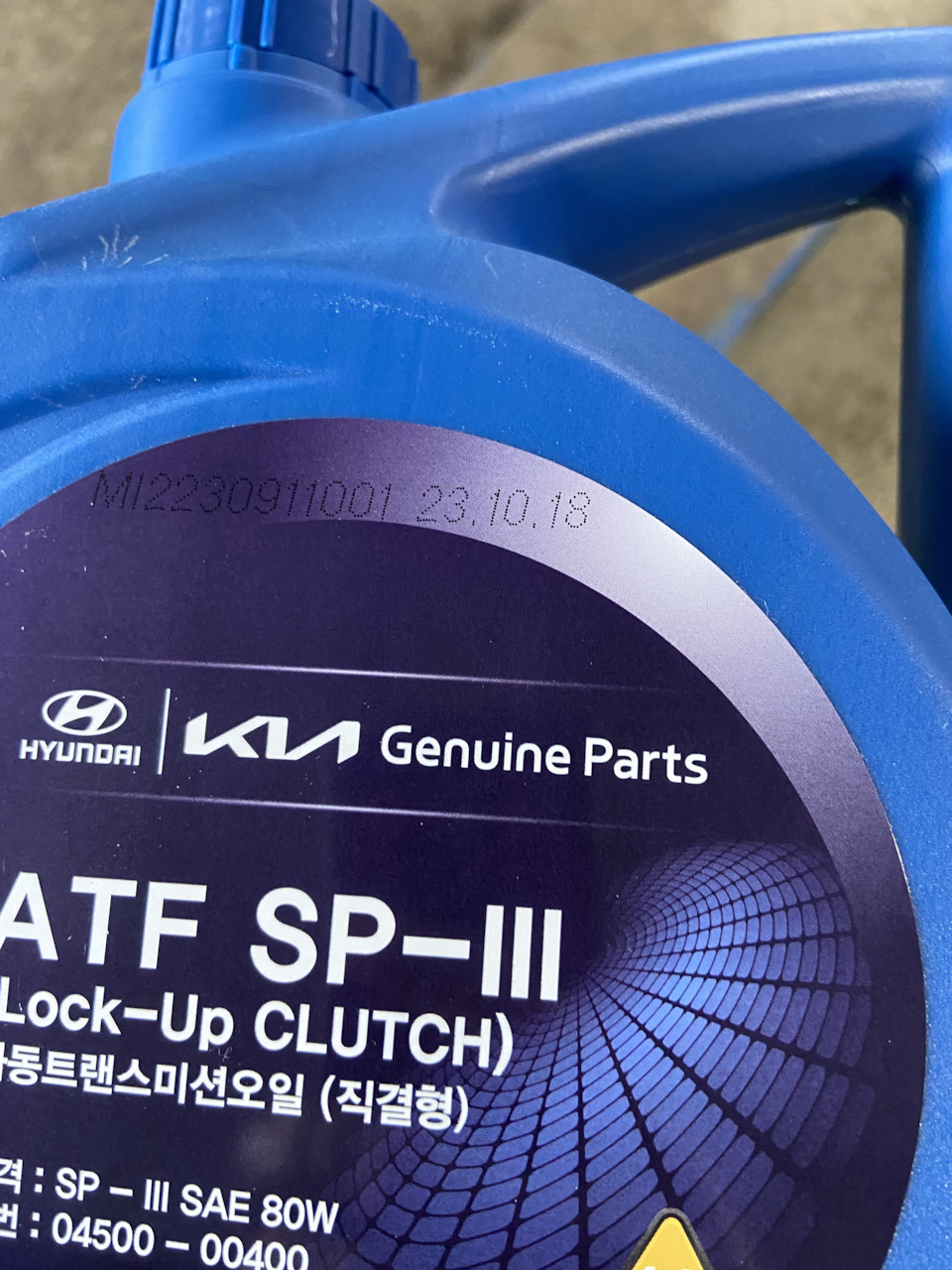 0450000400 Минеральное масло для АКПП ATF SP III, ЕМК.4л. KIA HYUNDAI ...