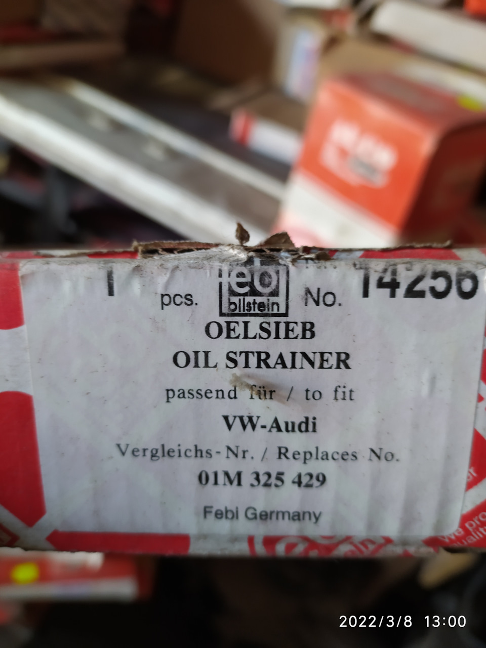 01M325429 Фильтр масляный в АКПП / AUDI, SEAT, VW (4ступ) 91~ VAG ...