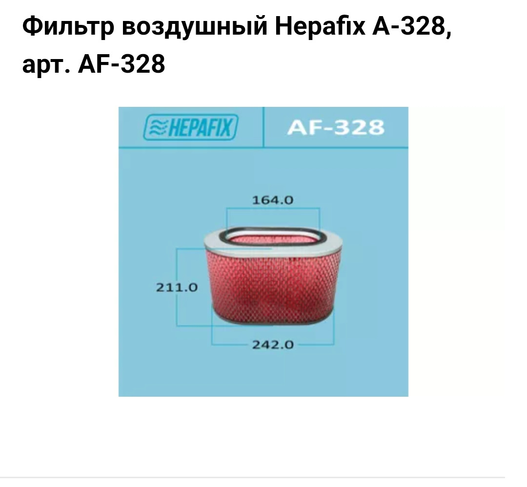 Замена воздушного и топливного фильтров — Mitsubishi Pajero (2G), 2,8 л ...