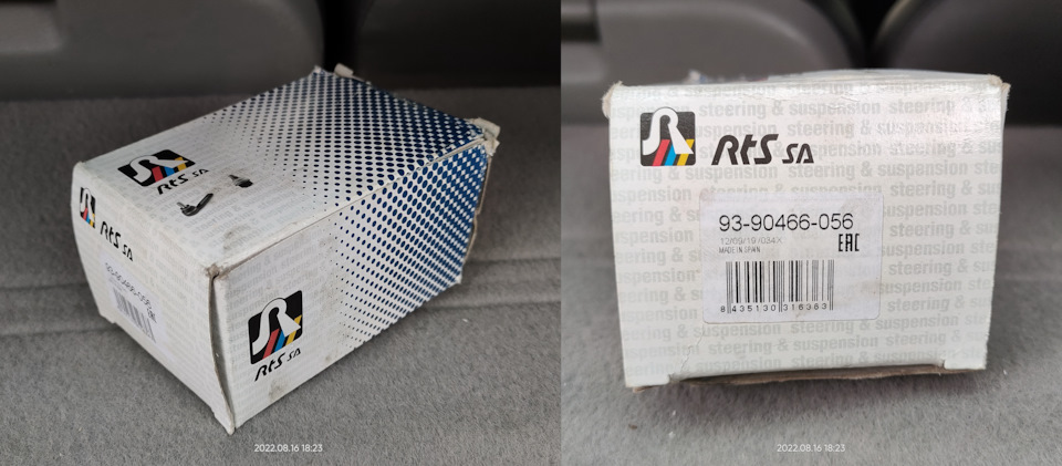 Шаровая опора RTS 93-90466-056 + пыльник СЭВИ 6131 — Renault Scenic I ...