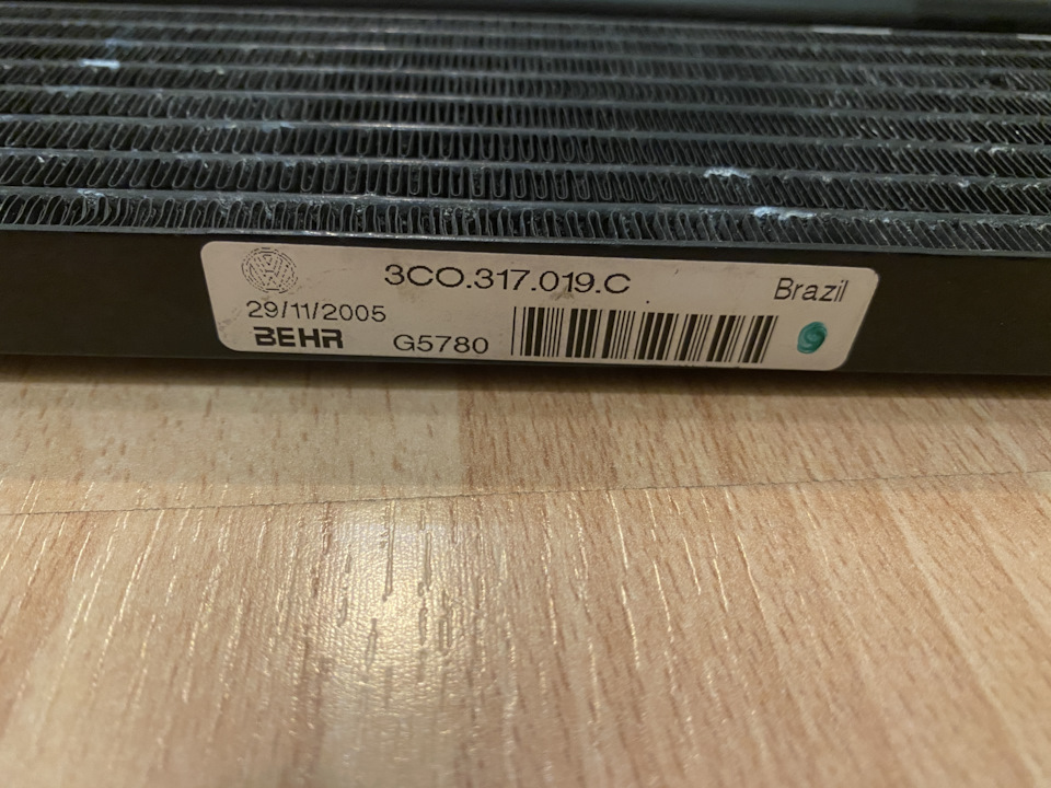 3C0317019C Радиаторы масла VAG | Запчасти на DRIVE2