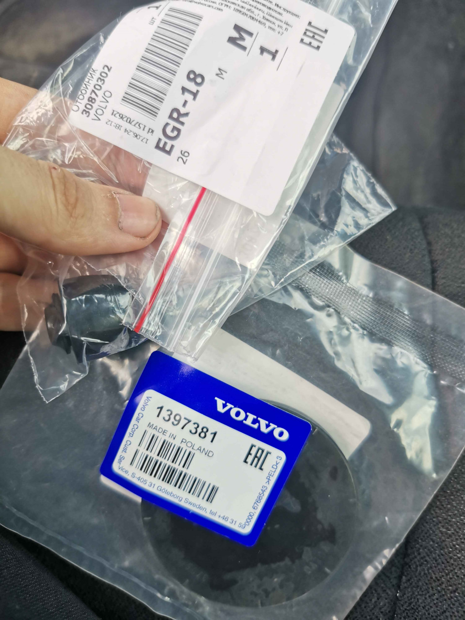 1397381 Заглушка распредвала Volvo | Запчасти на DRIVE2