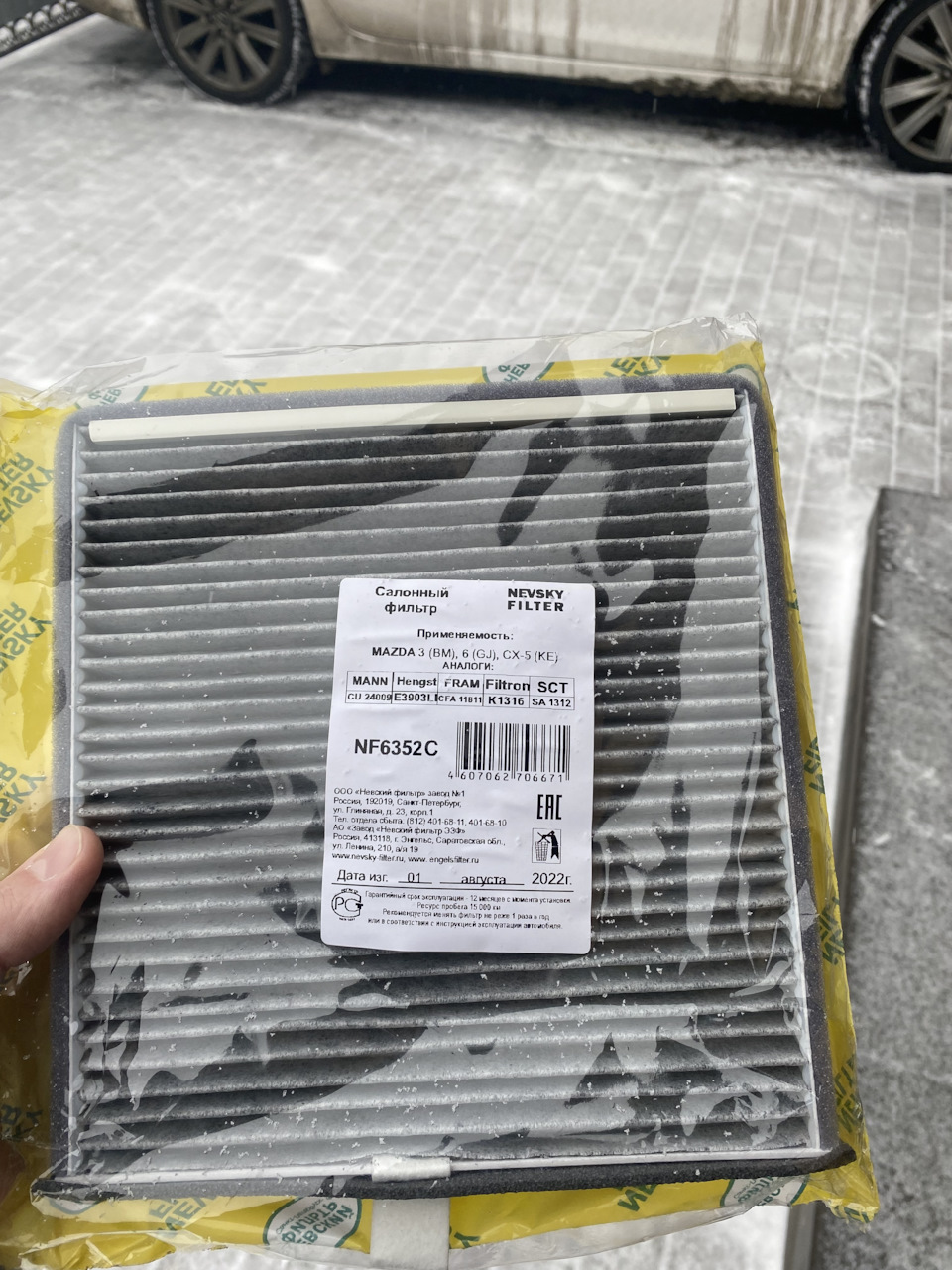 Фильтр салона — Mazda 6 (3G) GJ, 2 л, 2020 года | аксессуары | DRIVE2