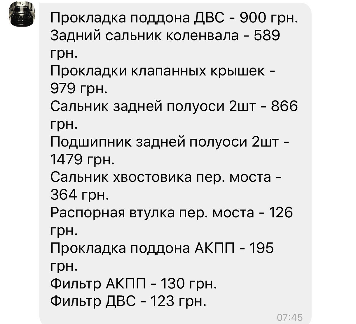 Немного немного покупок — Jeep Grand Cherokee (ZJ), 5,2 л, 1996 года ...