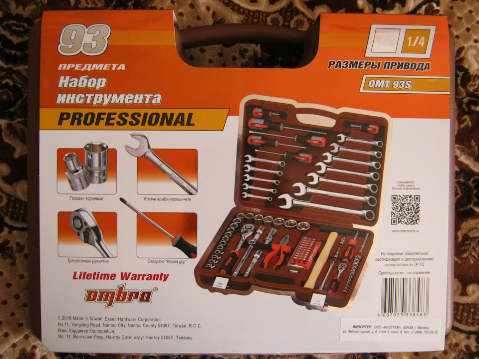 Бортжурнал N”9( Хранилище для «букваря»🛠😊) — УАЗ 31512, 2,4 л, 1993 года | своими руками | DRIVE2