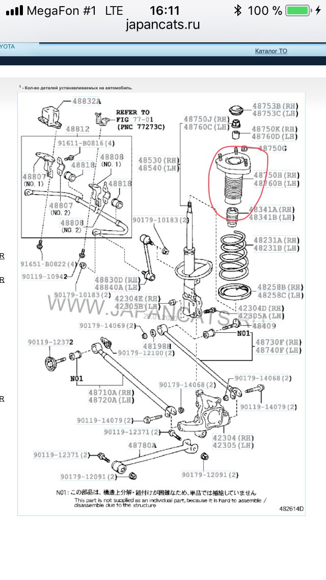 Где взять пыльники?((( — Toyota Highlander (XU40), 3,5 л, 2011 года ...