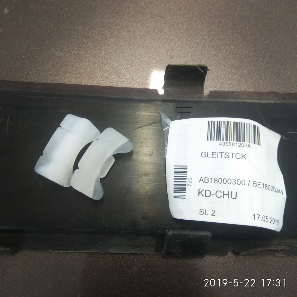 435881203A Ручка регулировки спинки сидения / AUDI, SEAT, VW 74~ VAG ...