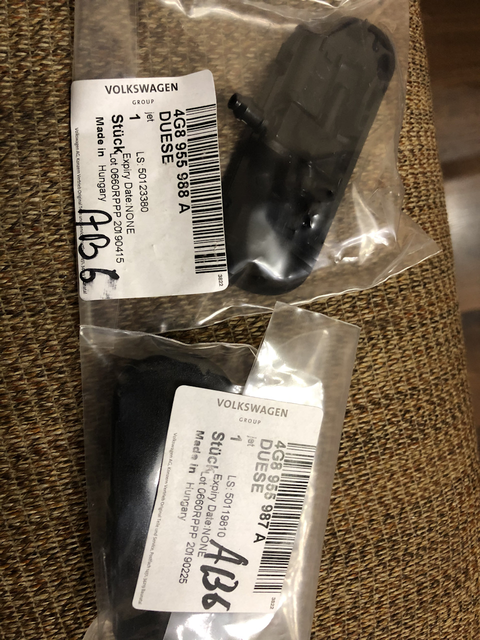 4G8955987A Форсунка омывателя VAG | Запчасти на DRIVE2