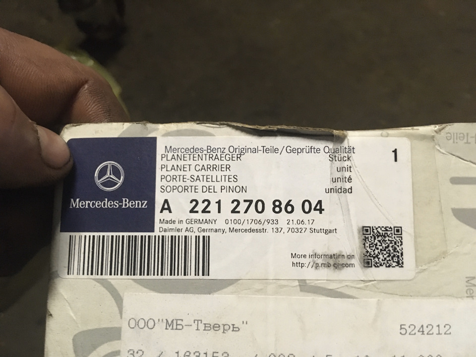 Ремонт раздаточной коробки ч.2 заключительная — Mercedes-Benz GLK-Class ...