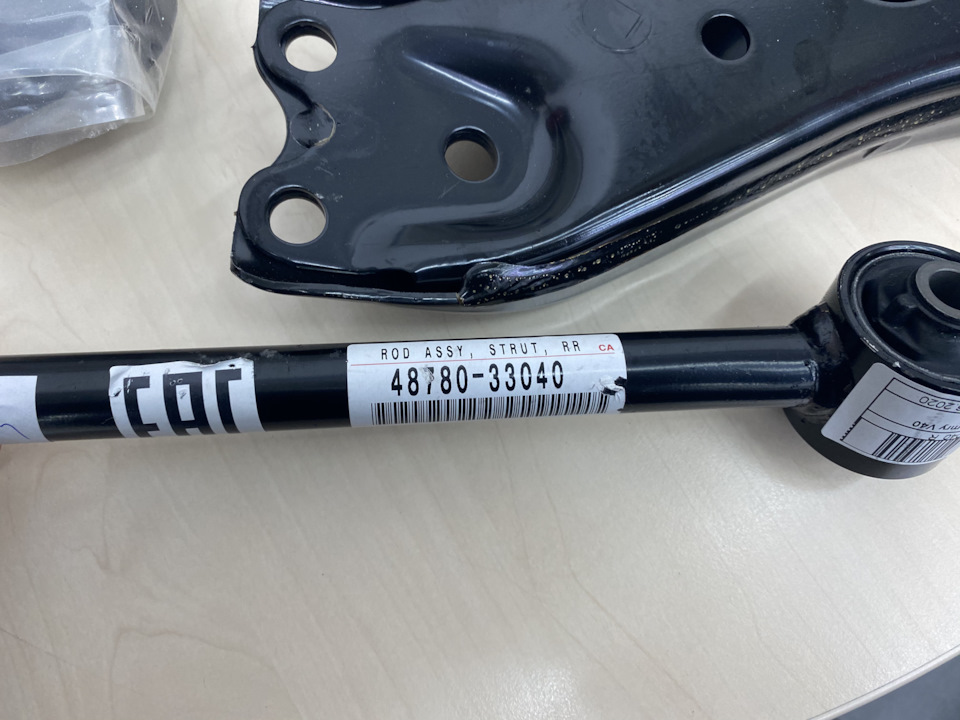 4878033040 ТЯГА ЗАДНЯЯ ПРОДОЛЬНАЯ. TOYOTA LEXUS | Запчасти на DRIVE2