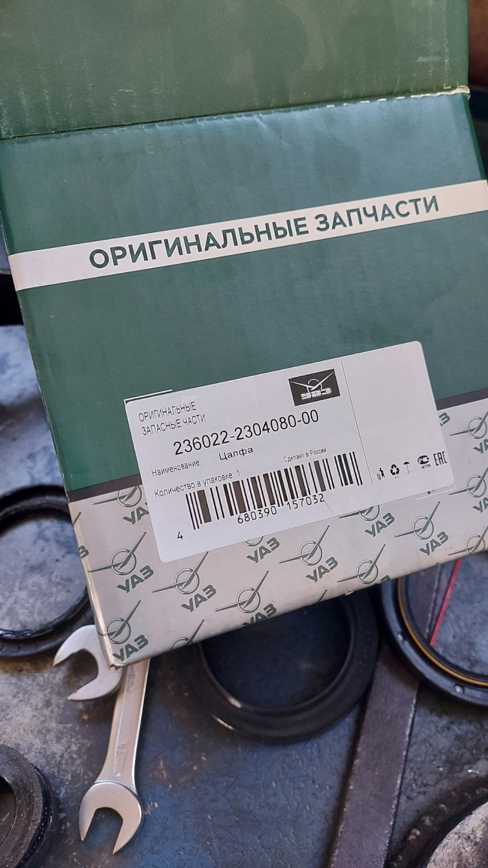 Замена ШРУСов и цапфы по гарантии на 45 тыс. км.🤦‍♂️ / УАЗ Патриот АКПП ...