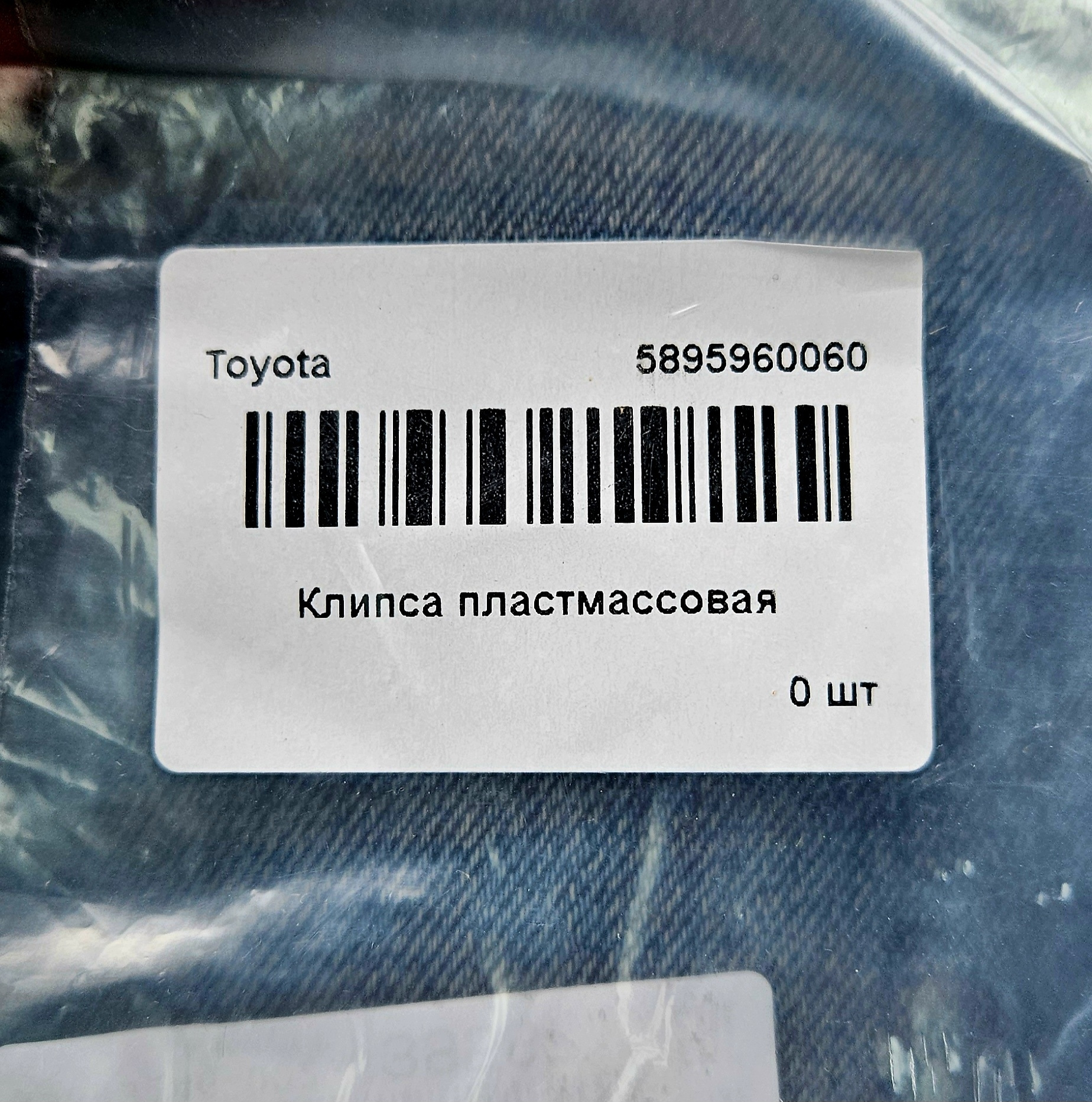 Подлокотник! — Toyota RAV4 (III), 2 л, 2012 года | расходники | DRIVE2