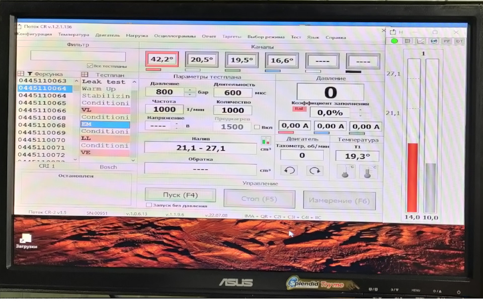0445110071 ИНЖЕКТОР COMMON RAIL ЛЕГКОВОЙ BOSCH | Запчасти на DRIVE2