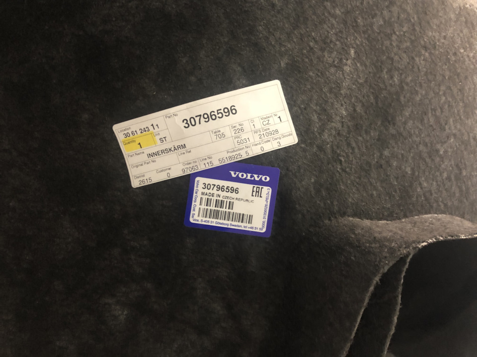 Передние подкрылки и проставки пружин — Volvo S80 (2G), 2,4 л, 2013 ...