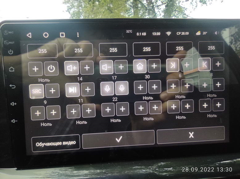 Teyes СС3. Возможность программирования кнопок руля — KIA Cerato (4G ...