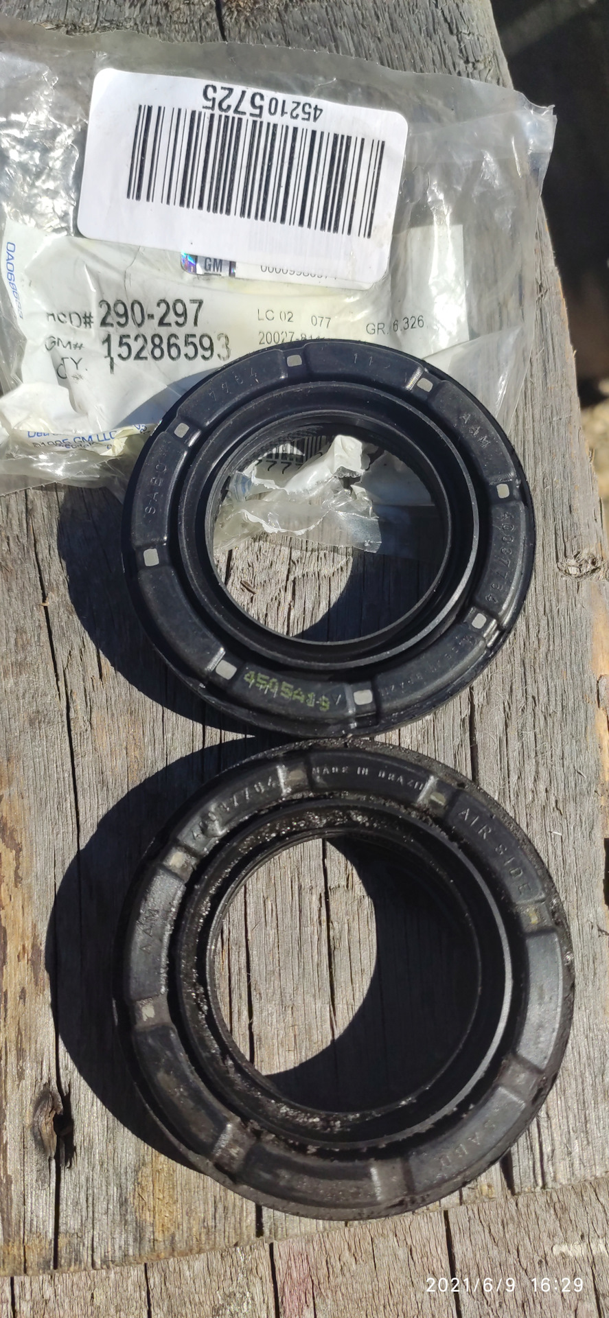 15286593 Сальник дифференциала переднего моста / Chevrolet Trailblazer ...