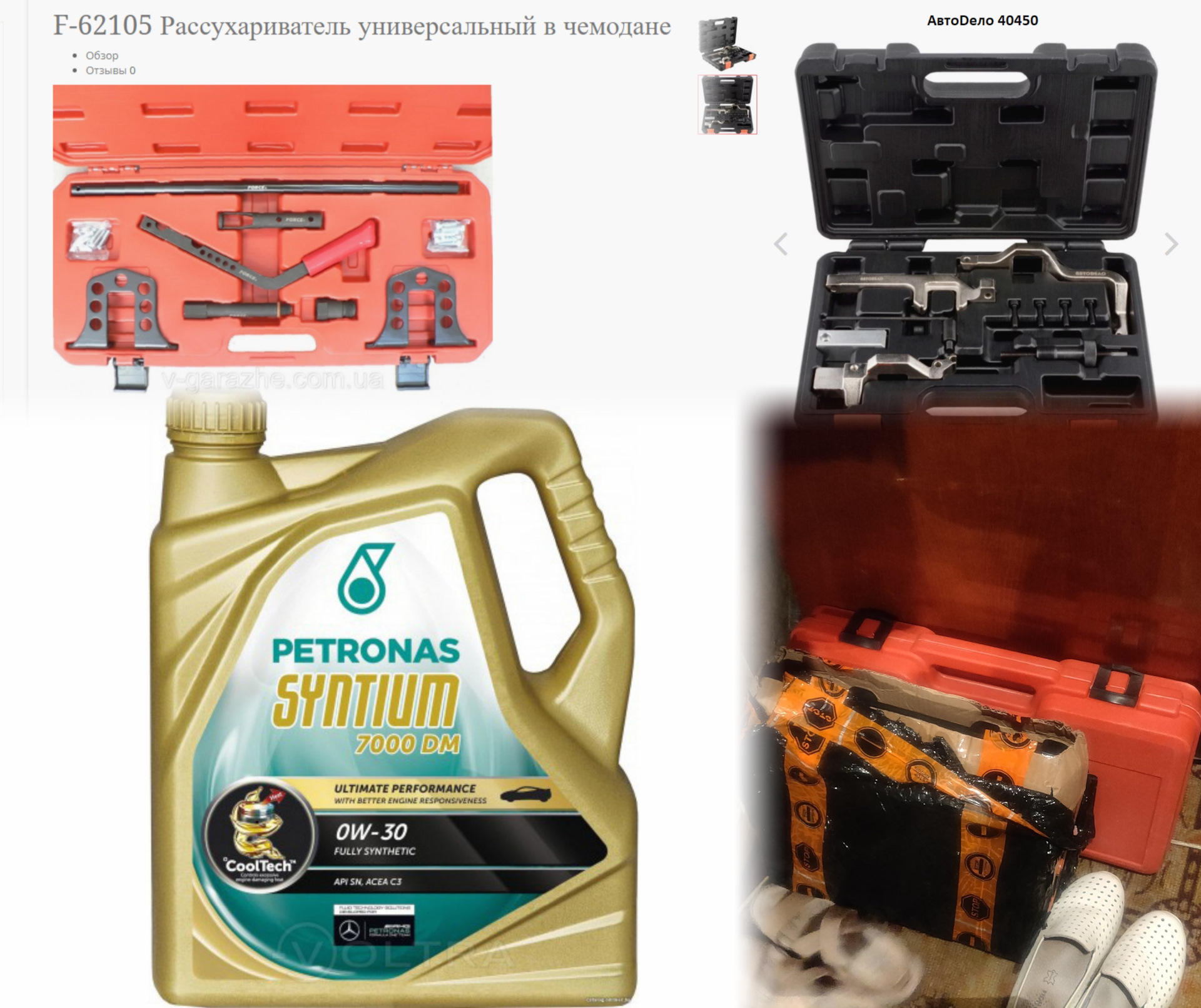 Подготовка к замене ГРМ и МСК (маслосъемные колпачки) — Peugeot 508 (1G ...