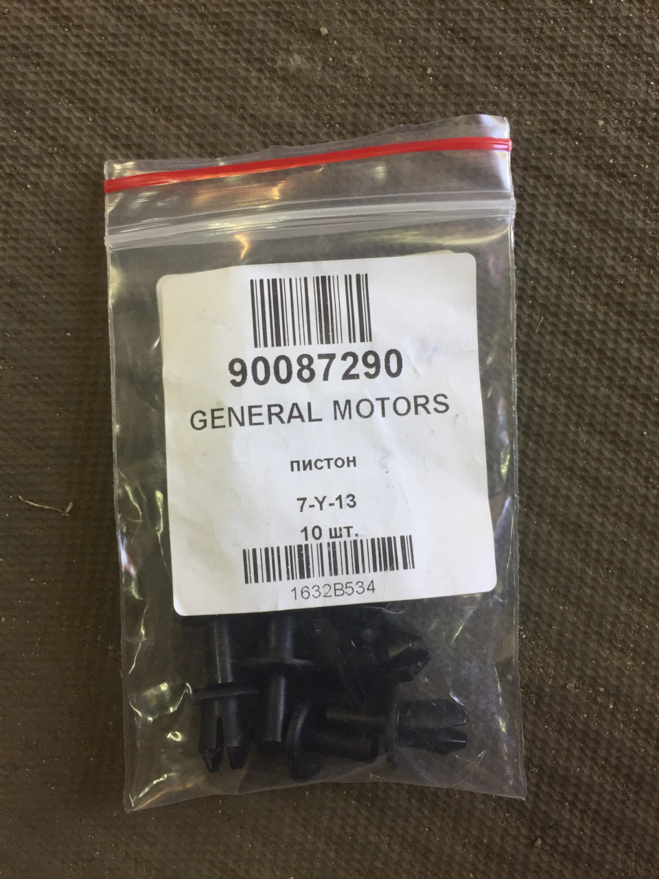 90087290 КЛИПСА КРЕПЕЖНАЯ 53 GM | Запчасти на DRIVE2