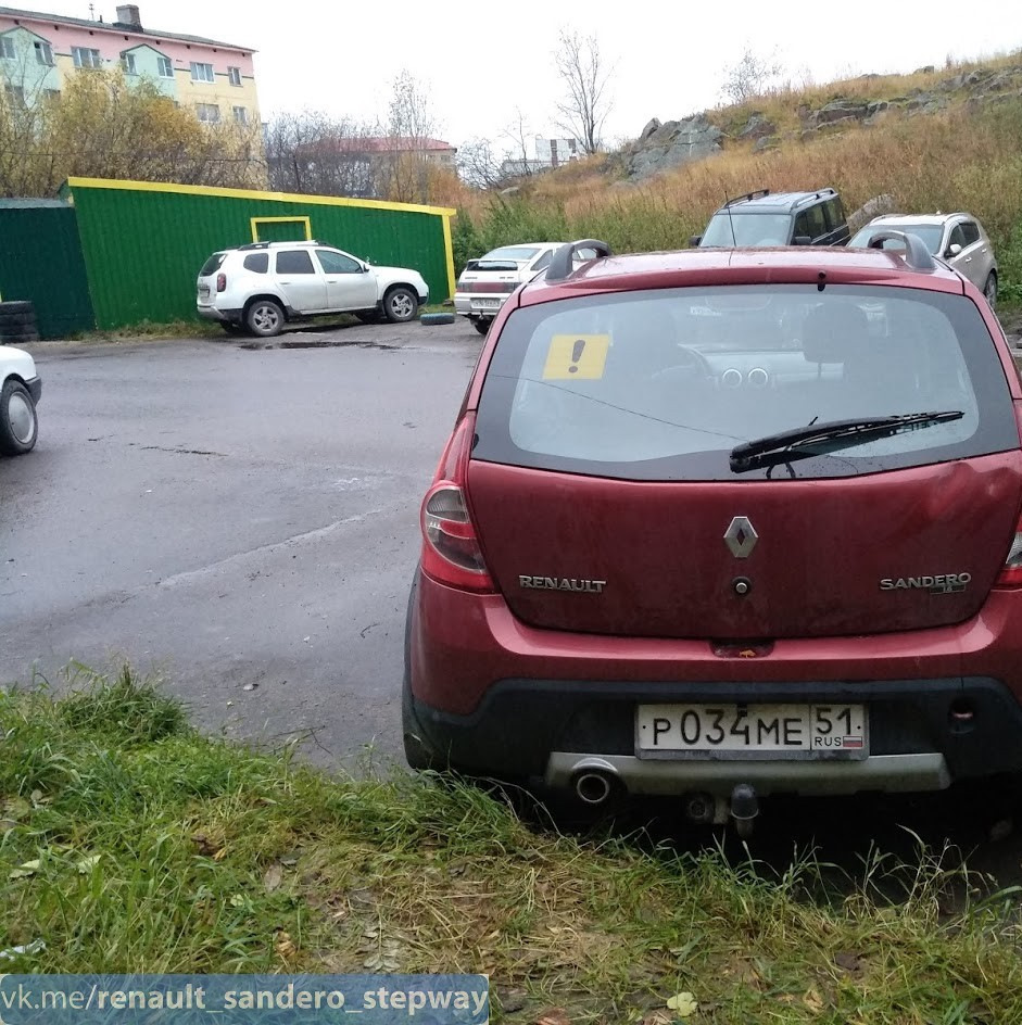 Раздолбали сами себе заднюю правую фару . — Renault Sandero Stepway (1G ...
